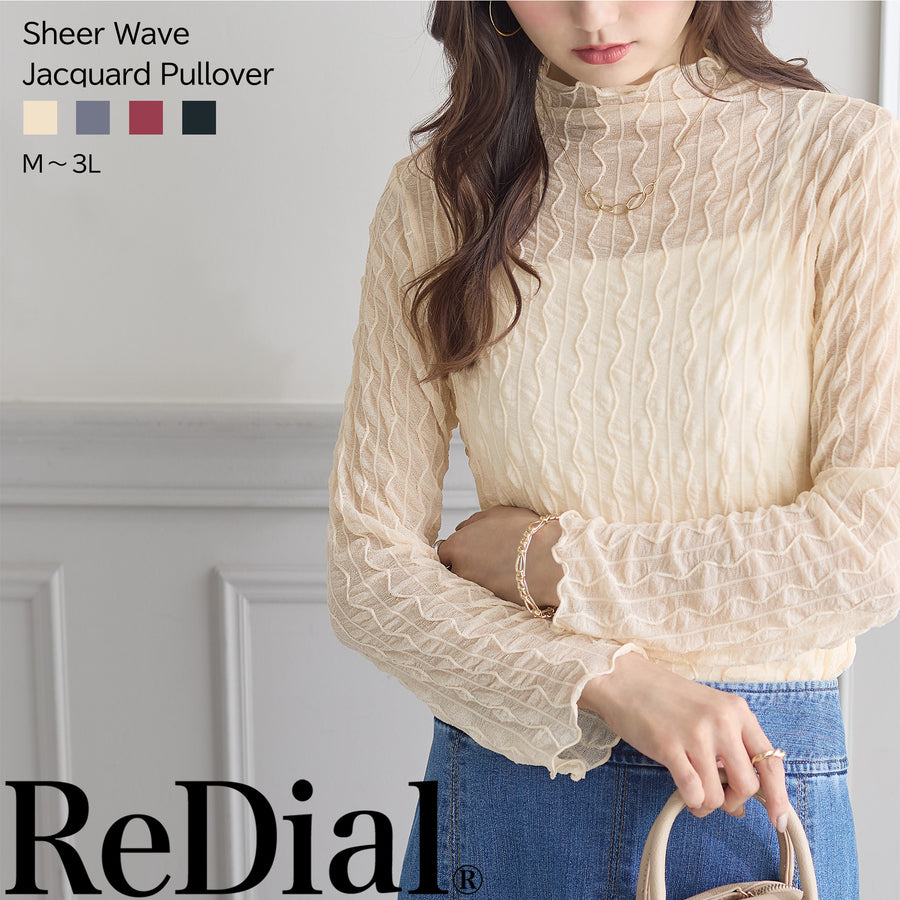 【公式】レディアル(リダイアル) ReDial