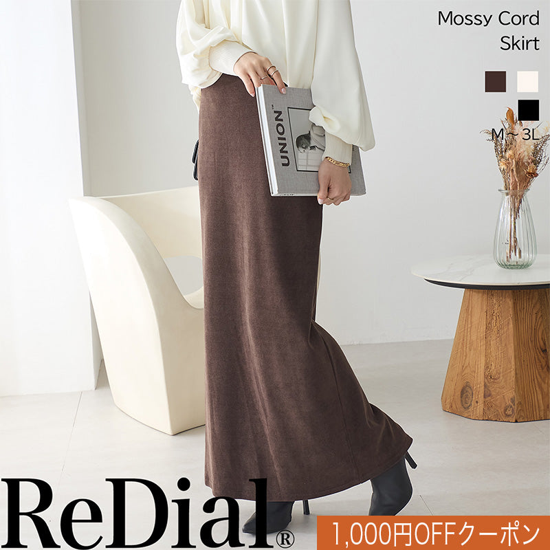 モールコールロングスカート | ボトムス レディース トレンド スカート | ReDial